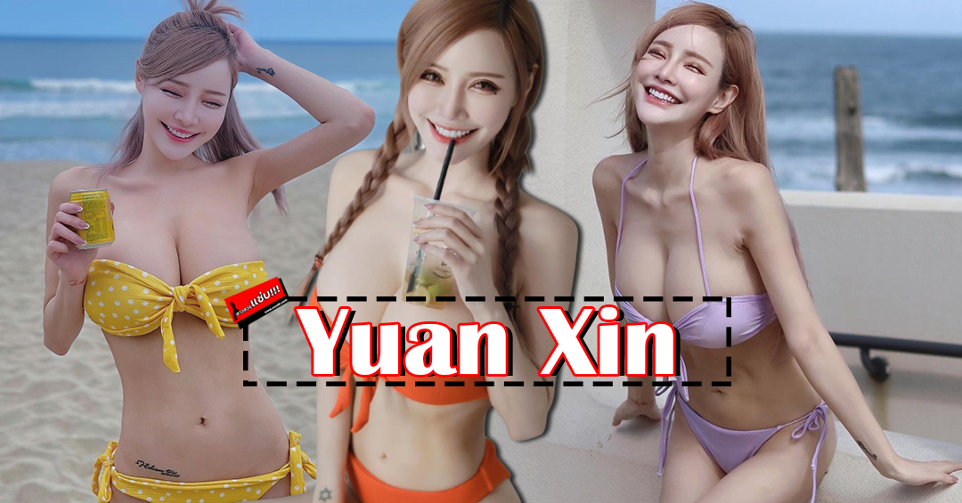 Yuan Xin นางแบบสาว ชาวไต้หวัน อวดความแซ่บ หน้าอกสุดแจ่ม ที่สุดของความเร่าร้อน เกินดีกรี